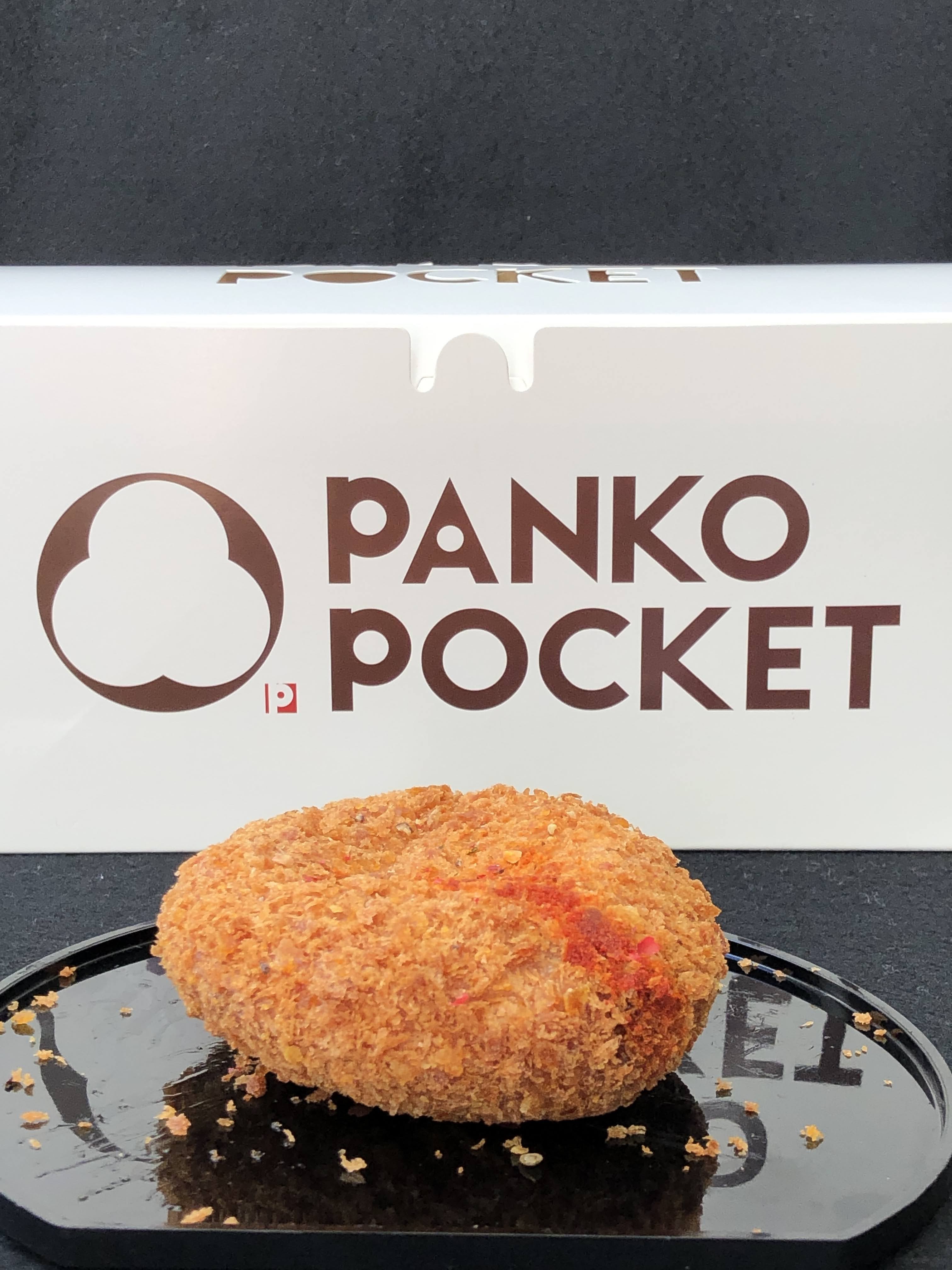 PANKO POCKET : Taste the Premium Japanese Curry Pocket – LIFESTYLE ...