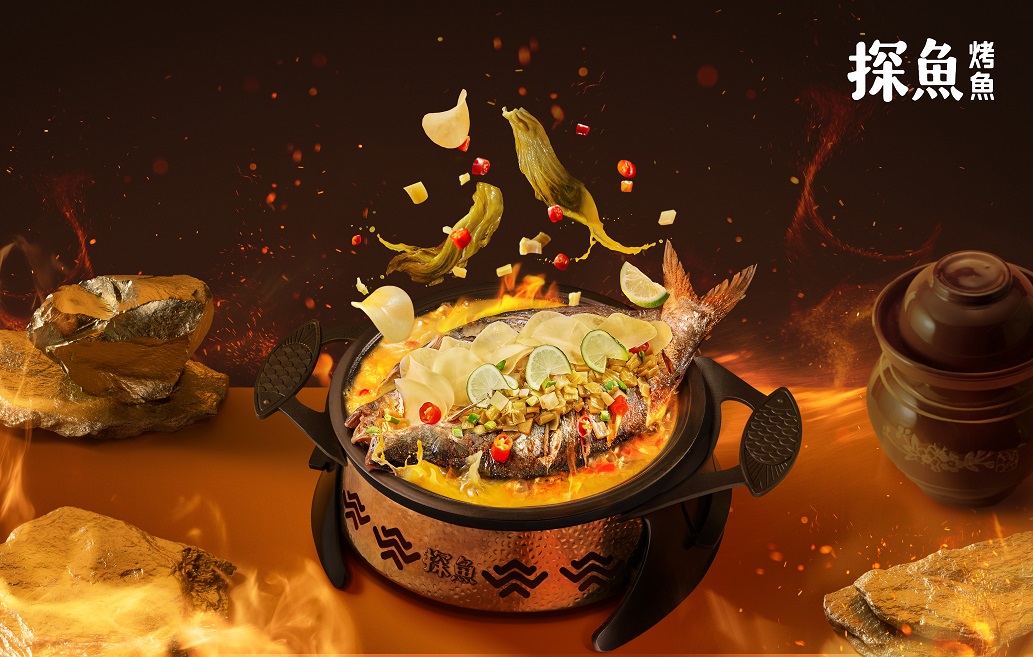 TANYU authentic Chinese dishes and the signature Grilled Fish ...